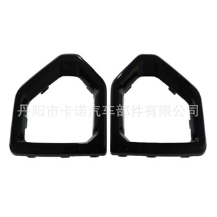 适用GMC Sierra 18-22前保险杠雾灯框电镀亮黑84176752, 84176753-阿里巴巴