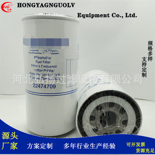 厂家定制加工22474709 22094967 7423843833 23856886燃油滤芯-阿里巴巴