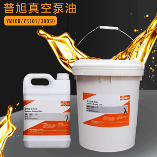 BUSCH普旭真空泵油VM100/VE101普旭真空泵专用油VCS100型号齐全-阿里巴巴
