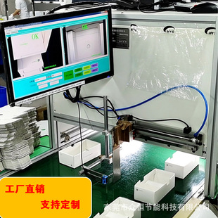 CCD自动化视觉检测设备字符外观尺寸颜色缺陷测量设备仪器-阿里巴巴
