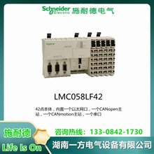 lmc058lf42-lmc058lf42批发、促销价格、产地货源 - 阿里巴巴