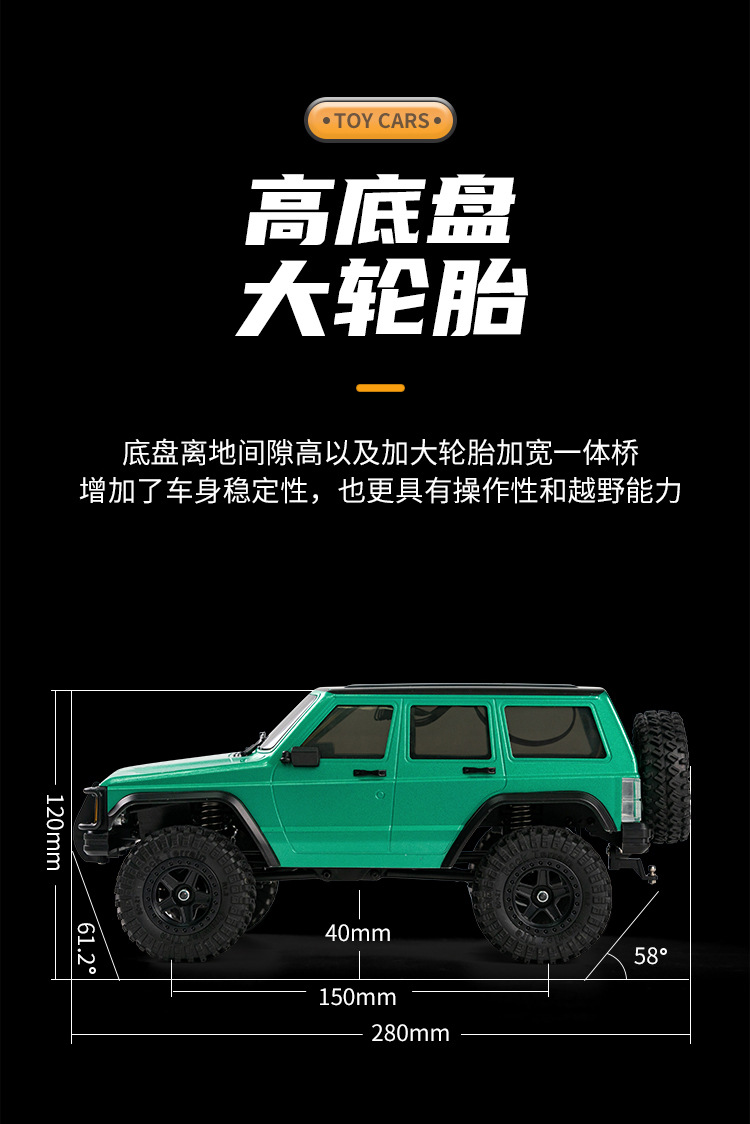 JJRC新品仿真切诺基吉普越野车模型2.4G无线遥控全比例油门遥控车-阿里巴巴