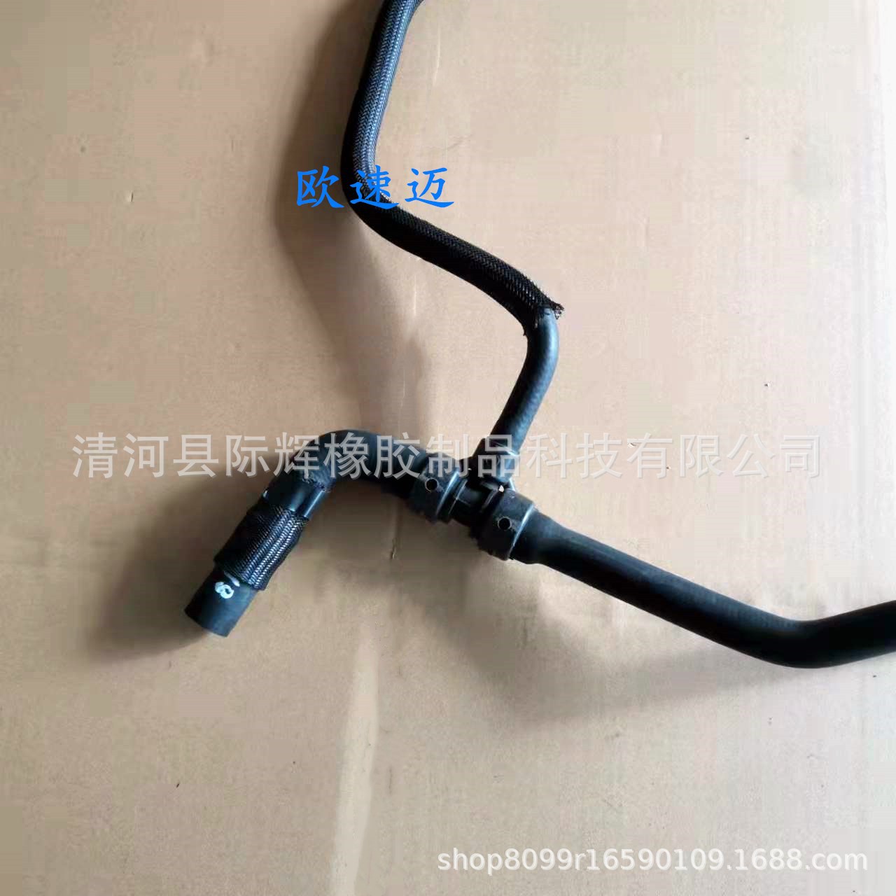 适用克莱斯勒散热器水管 55038134AF 4596618AC 4596618AD 24365-阿里巴巴