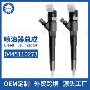 0445110273喷油器总成适用依维柯索菲姆额发动机0986435165-阿里巴巴