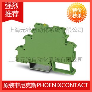固态继电器端子-DEK-OV- 24DC/ 24DC/ 10 - 2964322菲尼克斯-阿里巴巴
