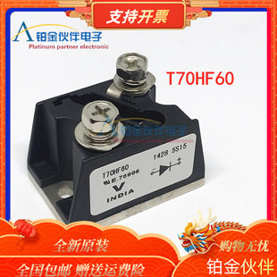 全新 T70HF60 T40HFL100S05 T110HF80 VS-T40HF160 T70HF40 模块-阿里巴巴