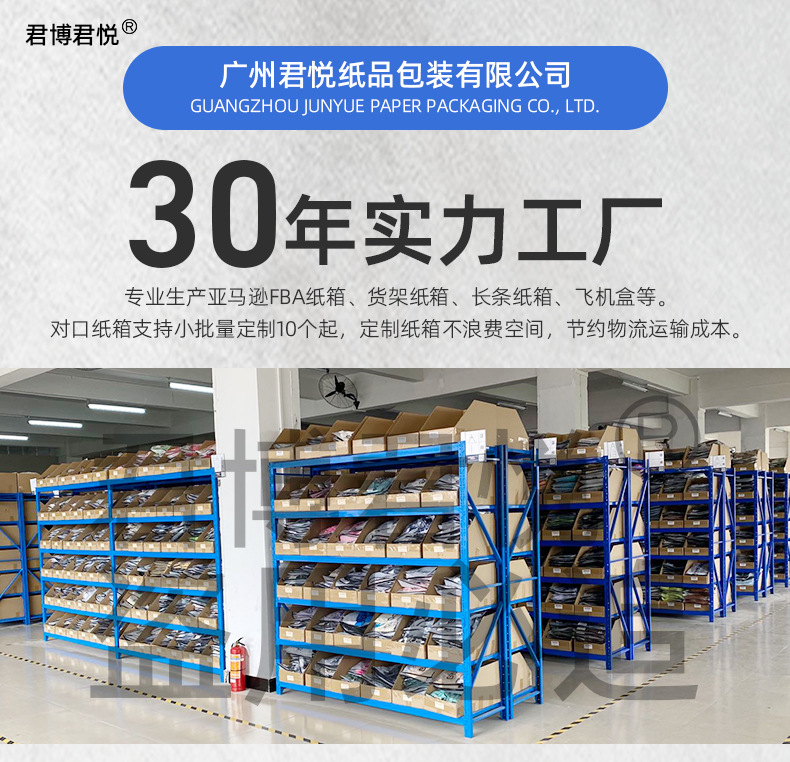 电商仓库货架纸箱斜口现货分类纸盒收纳整理纸箱库位盒牛皮纸箱-阿里巴巴