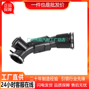 适用于大众奥迪A6 3.0 发动机进气软管06E129615M-阿里巴巴
