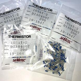 原装正品SEMITEC 103AT-2- 10K 1% 3435K日本石塚NTC热敏电阻-阿里巴巴