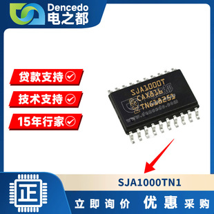 全新 SJA1000T SJA1000 SOP28 独立CAN控制器接口控制芯片-阿里巴巴