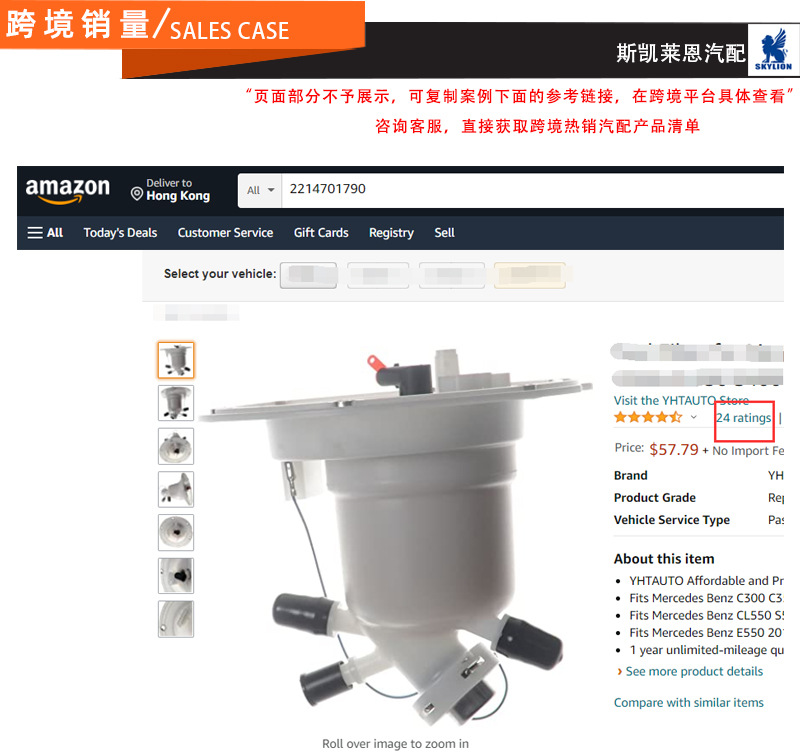 跨境汽配 适用奔驰 汽油滤清器 燃油格 过滤器 2214701790-阿里巴巴