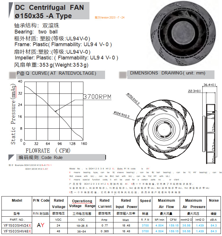 15035空气净化消毒杀菌通信机箱机柜工业排风防水涡轮离心风机-阿里巴巴