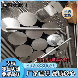 供应X2CrNiMo18-14-3奥氏不锈钢 SUS440A圆棒 254SMO圆钢316H光棒-阿里巴巴