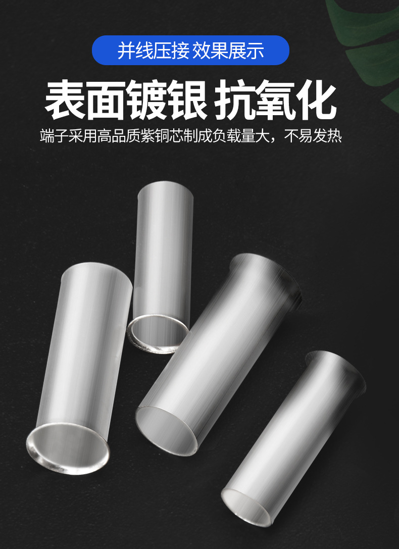 EN管型裸端子 喇叭口铜鼻子 紫铜接线鼻子EN1008镀银管型冷压端子-阿里巴巴