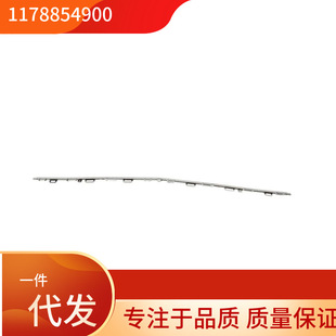 1178854900适用于奔驰cla200 cla260 w117等前保险杠中间亮条-阿里巴巴