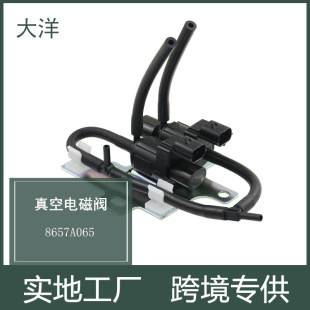 适用于三菱L200/帕杰罗EGR真空电磁阀8657A065 K5T81973 MB937731-阿里巴巴