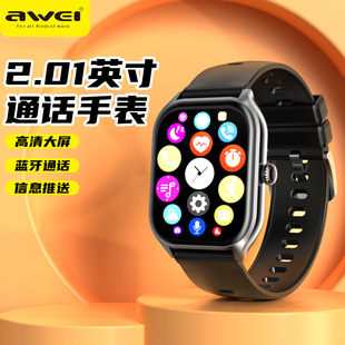 AWEI用维新款心率血氧血压多功能运动手表 智能蓝牙通话手表H21-阿里巴巴