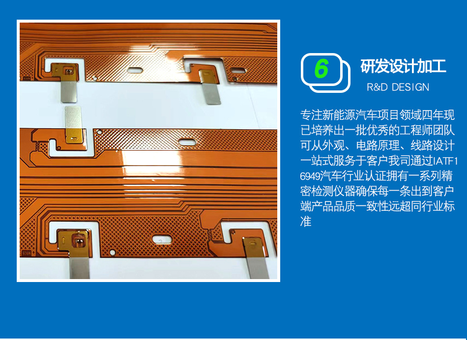 汽车锂电池CCS集成母排柔性线路板新能源电池线束fpc排线pcb板-阿里巴巴