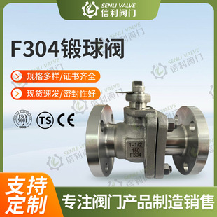 304 不锈钢化工重型手动高压球阀Q41F/H-100C蒸汽高温法兰球阀-阿里巴巴