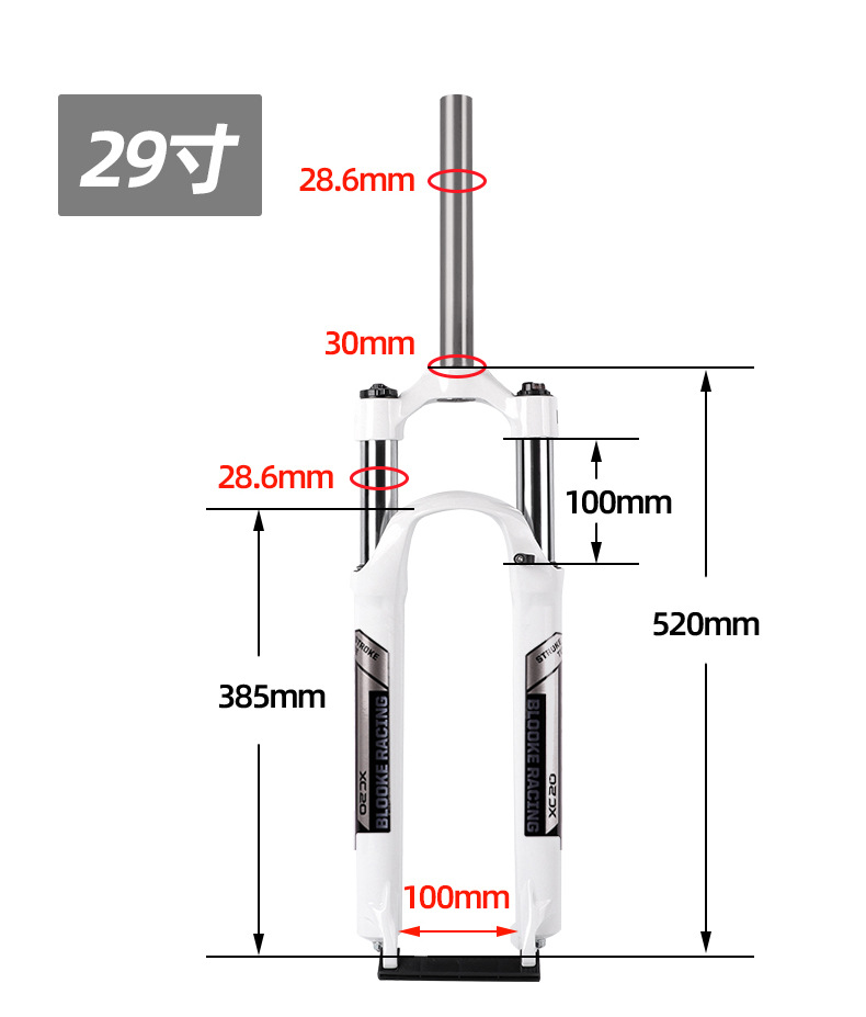 BLOOKE山地自行车减震前叉26 27.5 29寸机械肩控可锁死铝合金XC20-阿里巴巴