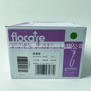 纽迪希亚（无锡）复尔凯 鼻胃管 4.67mm(CH14-110) 10套/盒-阿里巴巴