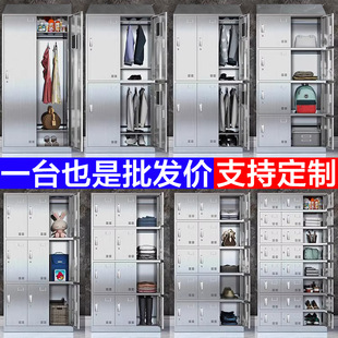 304不锈钢更衣柜员工储物柜工厂更衣室浴室6门车间宿舍带锁换衣柜-阿里巴巴