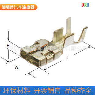 生产销售汽车连接器端子7116-3250-阿里巴巴