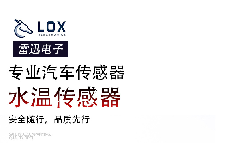 8-98023883-5 8-98260257-0 ME202053适用于五十铃水温传感器厂家-阿里巴巴