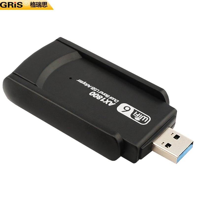 WIFI6电脑USB无线网卡蓝牙5.3双频Realtek瑞昱RTL8851BU台式机5G-阿里巴巴