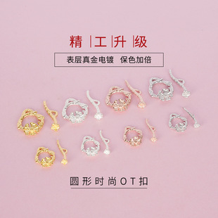 S925纯银玫瑰花形圆圈OT扣子DIY饰品手链项链珍珠银扣连接扣子-阿里巴巴