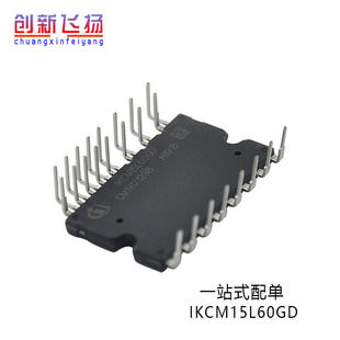 IKCM15L60GD电力半导体igbt电源功率模块全新原装原厂原标-阿里巴巴