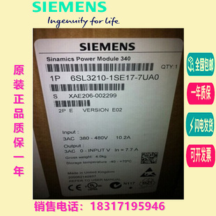 全新6SL3210-1SE17-7AA0/1SE/21/22/23/24/27/31/8AA0/5AA0/2AA0-阿里巴巴