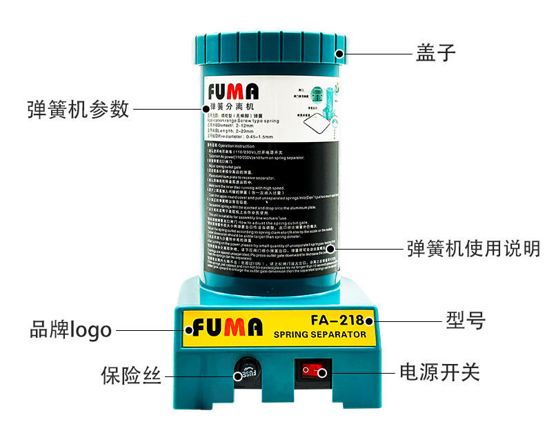 厂家直销FUMA弹簧分离机FA-218弹簧自动分离器 自动分离弹簧机-阿里巴巴