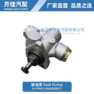 【可拍】输油泵 Fuel Pump 0440008073 0440008989 0000903150-阿里巴巴