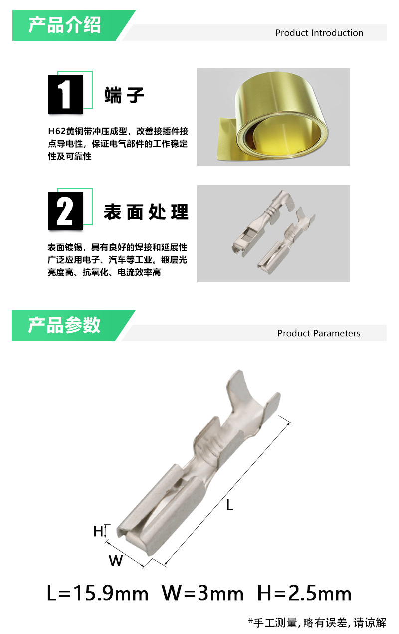 DJ621-G2×0.6A 国产1500-0106 2.0插簧 汽车接线端子-阿里巴巴