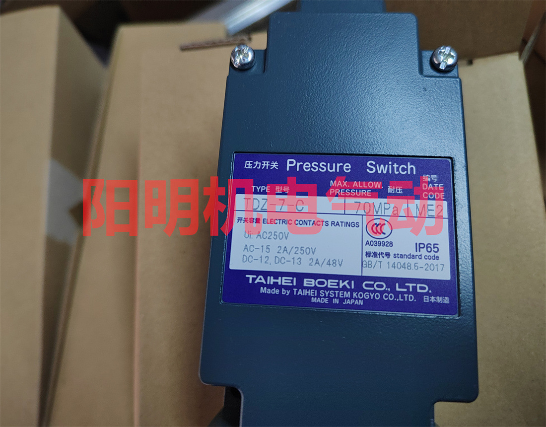 TAIHEI BOEKI压力开关 TDZ-7-C 70MPA TCZ-5F-阿里巴巴
