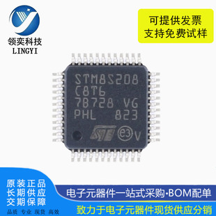 原装正品 STM8S208C8T6 LQFP-48 24MHz/64KB闪存/8位微控制器-MCU-阿里巴巴