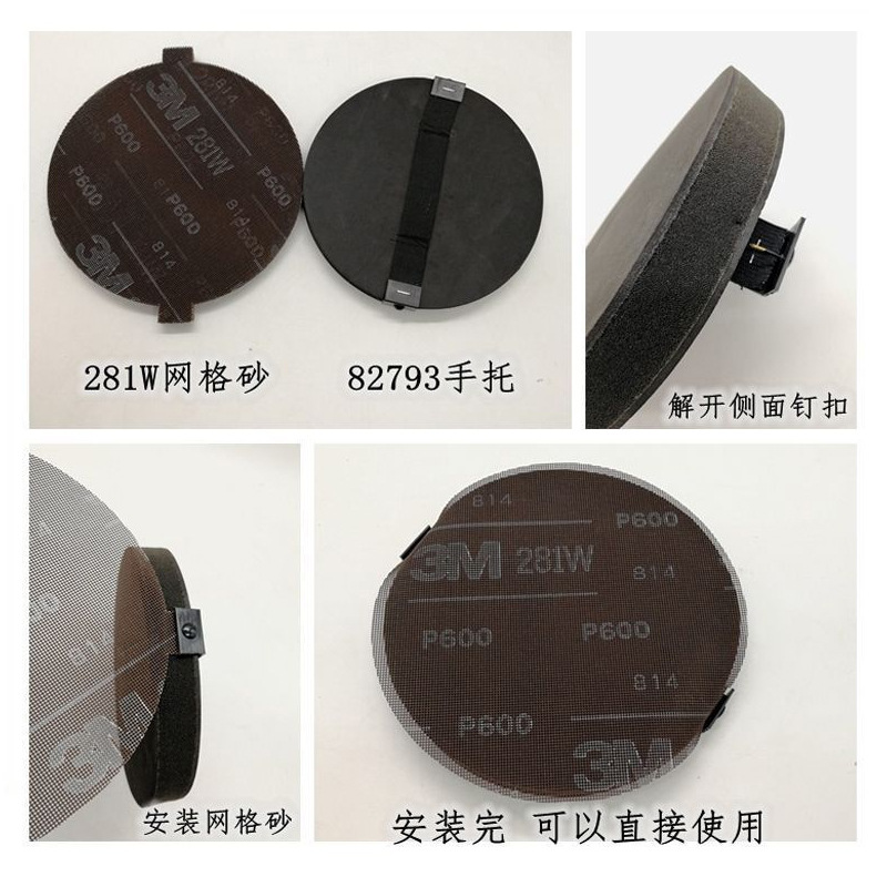 3M281W网格砂8寸网状砂磨片 带孔手磨砂碟 打磨抛光汽车网格砂片-阿里巴巴