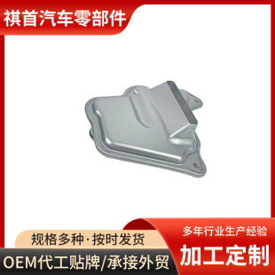 3172828X0C适用日产 天籁JF016E/ JF017E变速箱滤芯波箱滤网-阿里巴巴