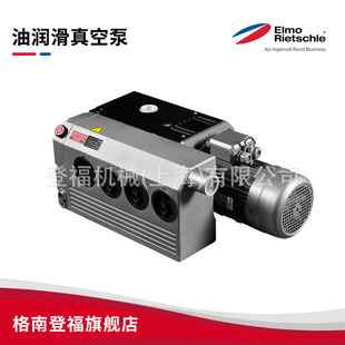 Elmo Rietschle 里其乐VC油润滑旋片式真空泵工业真空泵-阿里巴巴