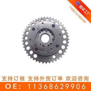 适用于宝 马X6偏心轴齿轮时规齿VTC执行机构总成11368629906-阿里巴巴