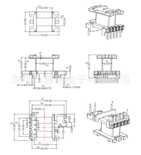 EE1910高频变压器骨架加宽立式2+1+5针HXB-EI1931 排距21.00mm-阿里巴巴