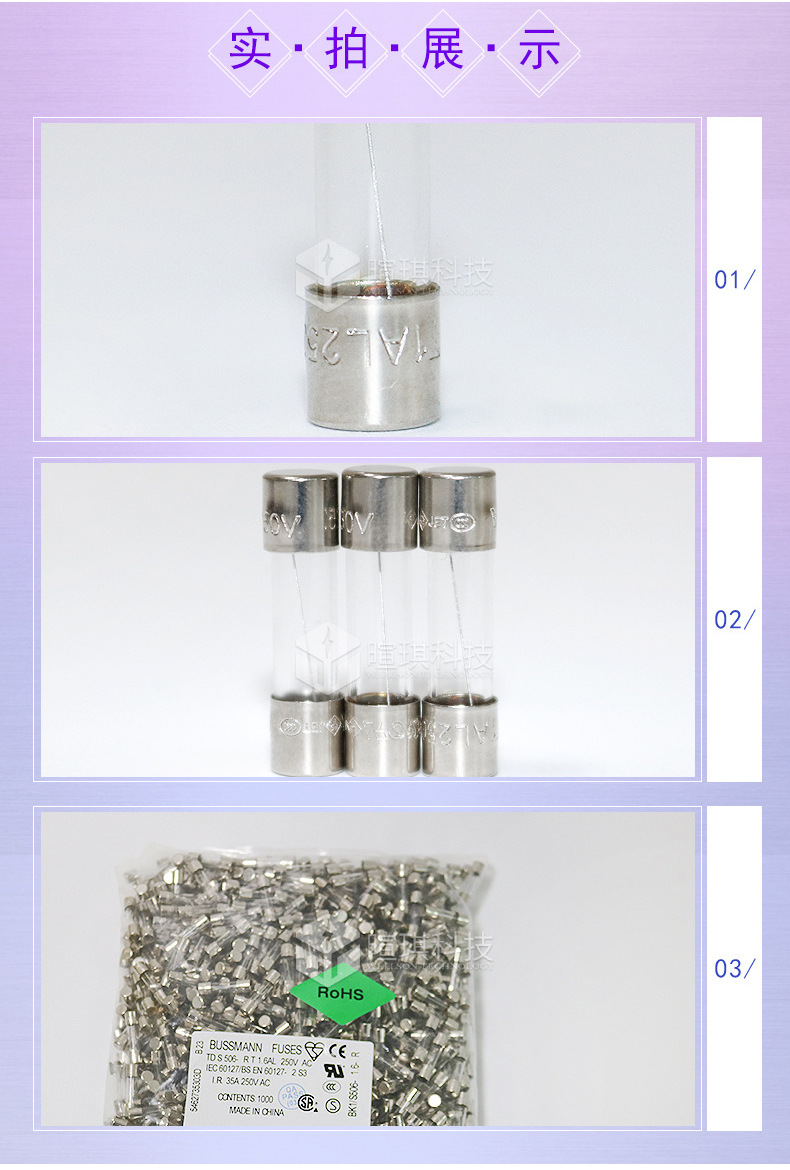 巴斯曼玻璃保险丝S506-1/1.6/2/10/15-R 250V电源保险丝管5*20mm-阿里巴巴