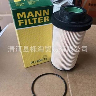 P550762 PU999/1 E500KP02D36 A5410900151柴油滤清器滤芯-阿里巴巴