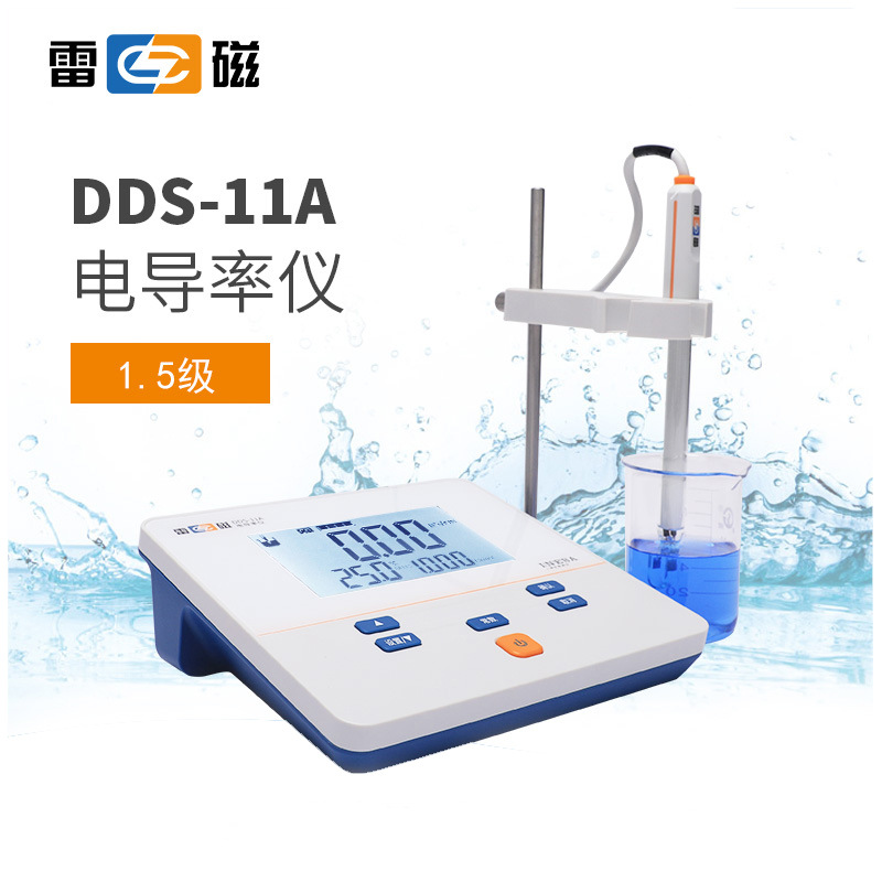 上海雷磁DDS-11A型电导率仪 数显台式电导率测试仪-阿里巴巴
