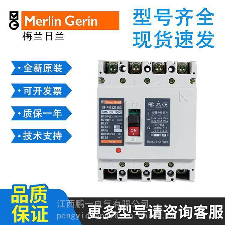 str电子脱扣器-str电子脱扣器批发、促销价格、产地货源 - 阿里巴巴