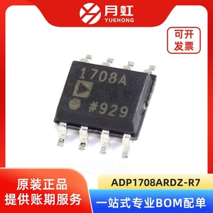 ADP1708ARDZ-R7 低压差线性稳压器芯片 ADI/亚德诺 封装SOIC-8-阿里巴巴