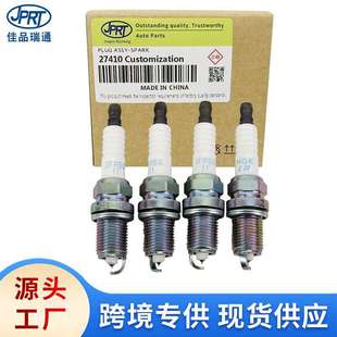 适用现代酷派胜达伊兰特途胜汽车铱金火花塞27410-23700 IFR5G-11-阿里巴巴