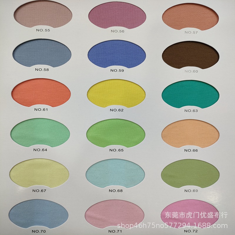 现货140g丝光新棉针织面料 凉感T恤平纹布料 40S精梳全棉单面汗布-阿里巴巴