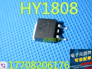 原装拆机 HY1707 HY1708 HY1808 控制器MOS管 贴片TO-263-阿里巴巴
